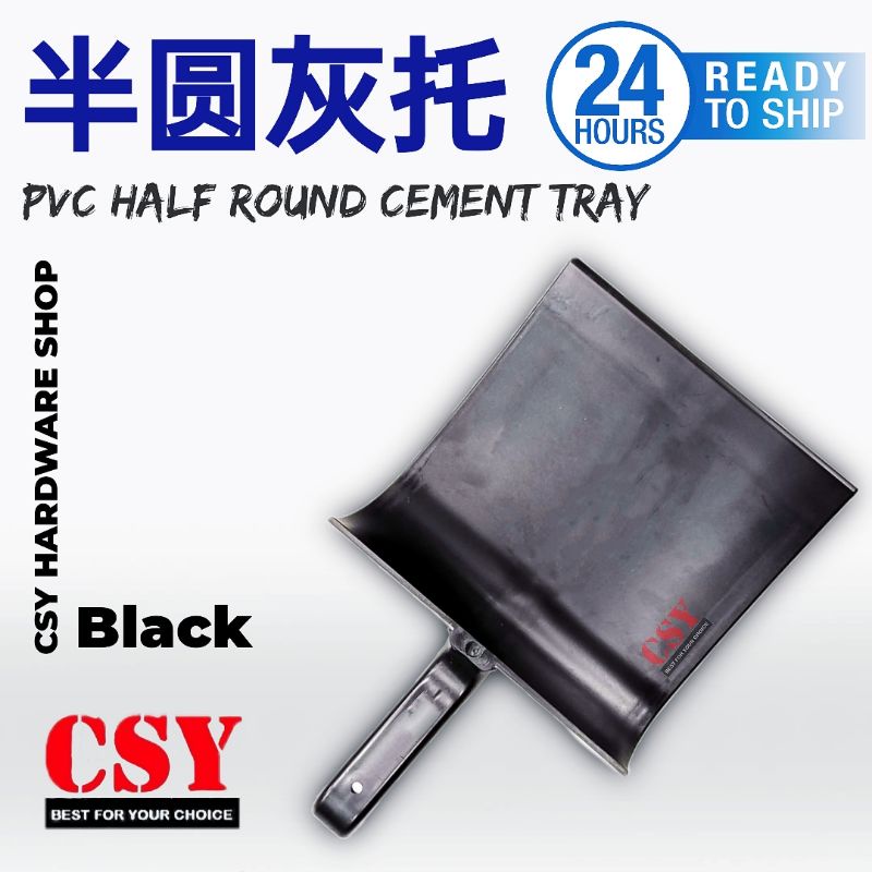 PVC CEMENT TRAY CURVE / TRAY CEMENT / DULANG SIMEN | Shopee Malaysia