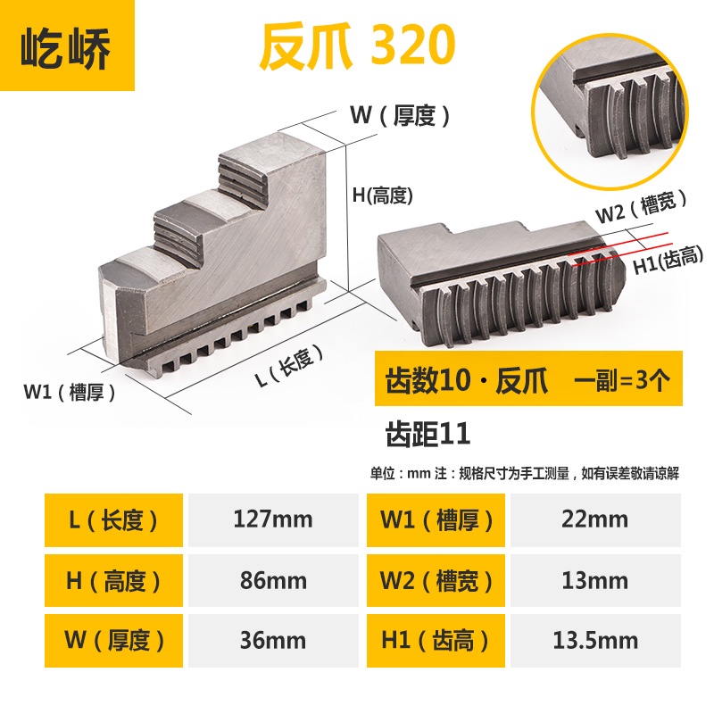 Manual Claw Three Jaw Chuck Claws Manual Chuck Jaws Is Claw Anti-Claw ...