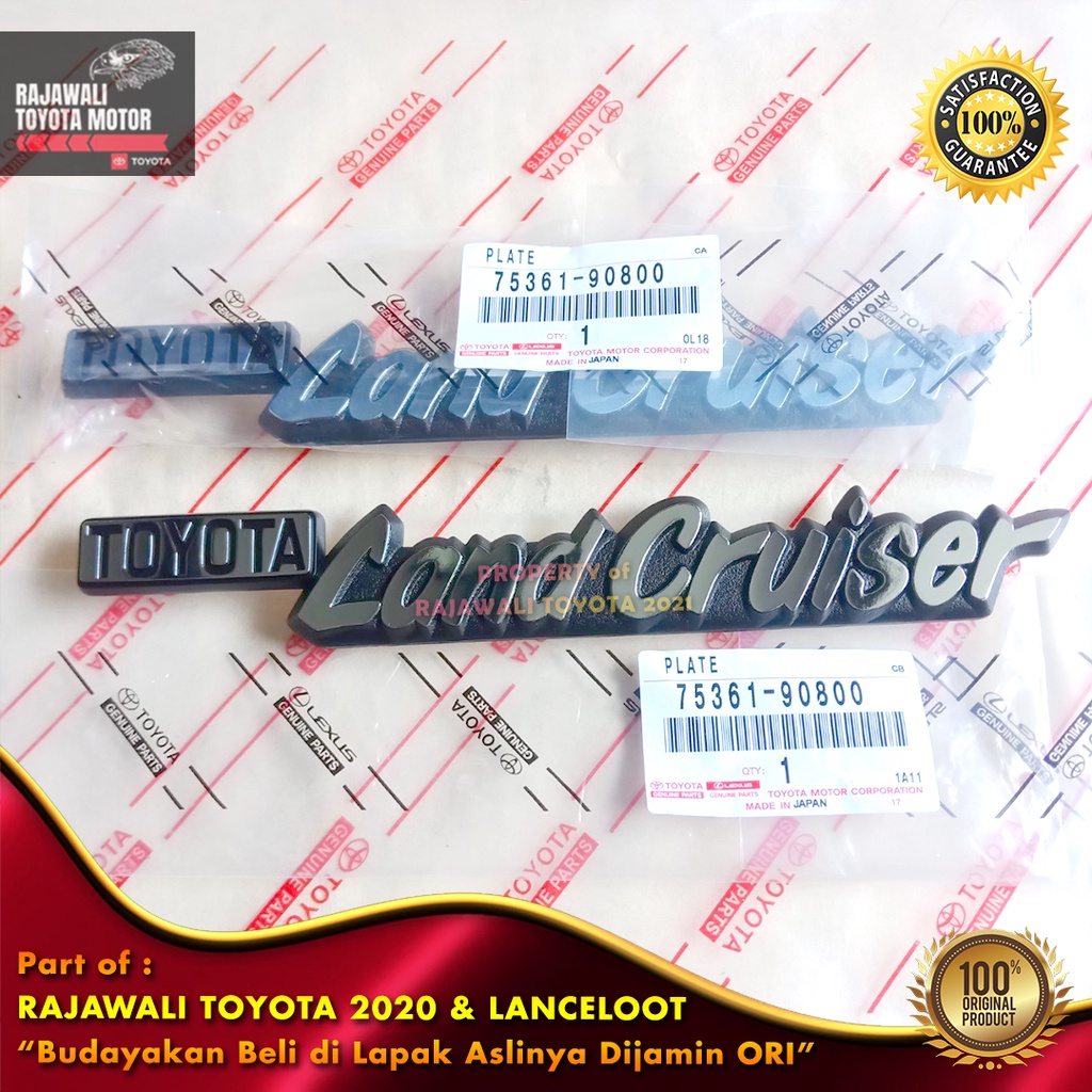 Hardtop 2F Chrome Front Side Logo Emblem with Land Cruiser Writing ...