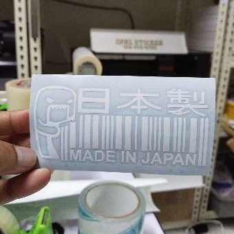 022 - 4.5 x 2 in MADE IN JAPAN Barcode JDM car Sticker | Shopee Malaysia