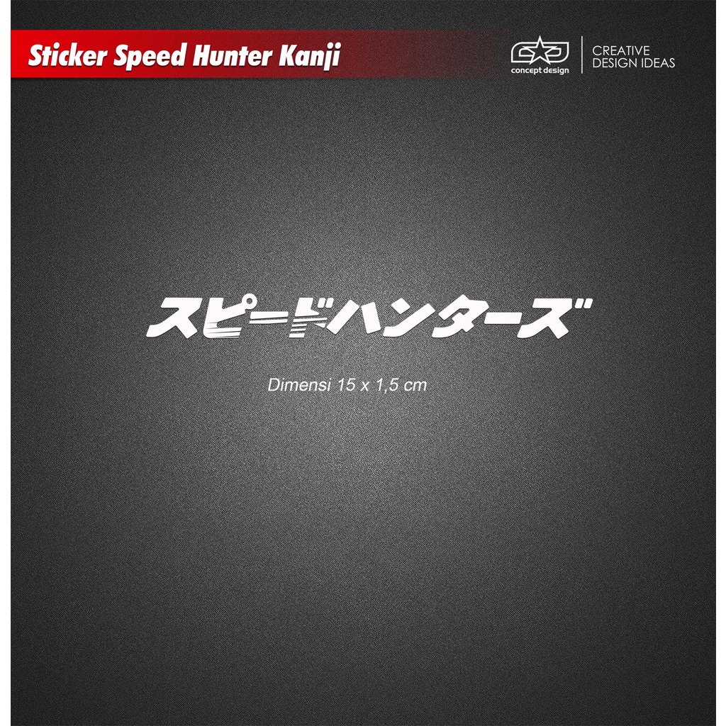 Kanji Speed Hunter Sticker | Shopee Malaysia