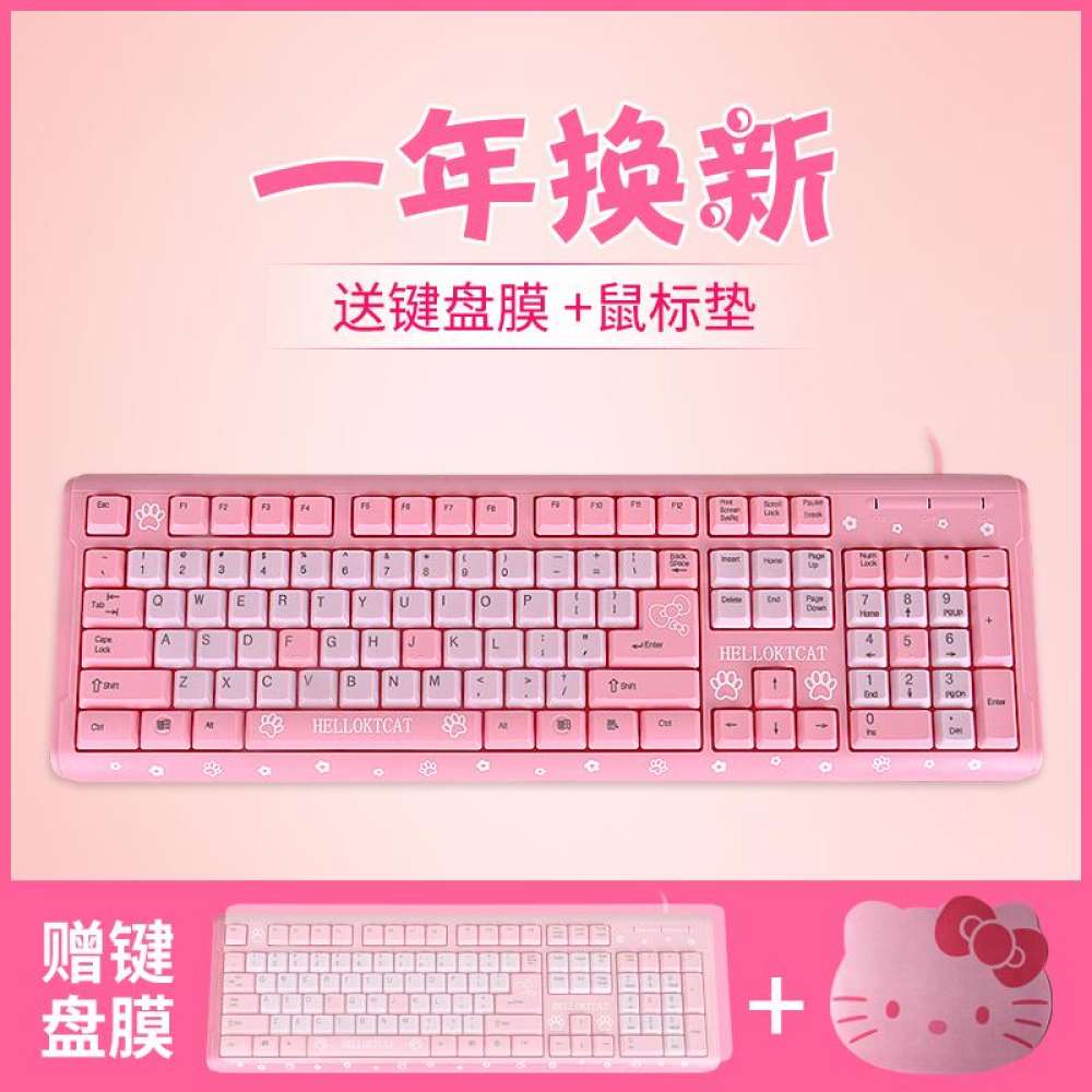 Hello Kitty hello kitty Laptop Waterproof Keyboard Computer Cartoon ...