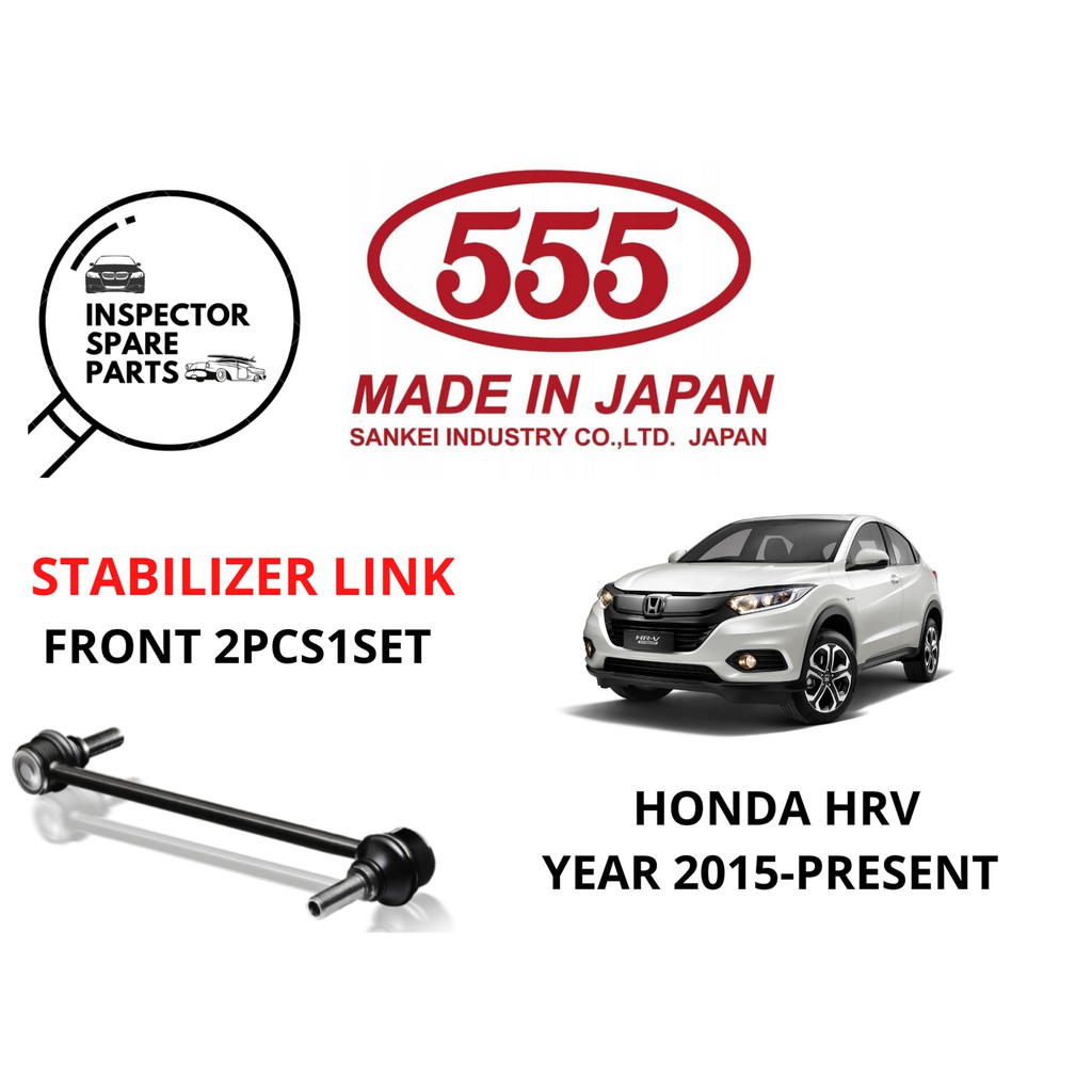 (1SET2PCS) 100% MADE IN JAPAN 555 HONDA HRV FRONT STABILIZER LINK ...