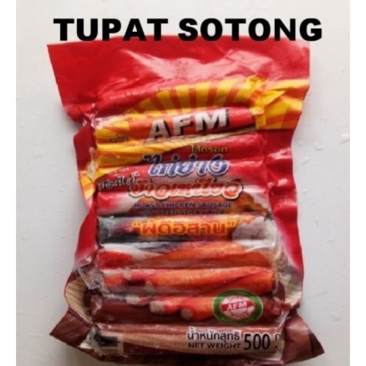SOSEJ THAI~(PULUT AYAM@TUPAT SOTONG@PULUT REMPAH | Shopee Malaysia