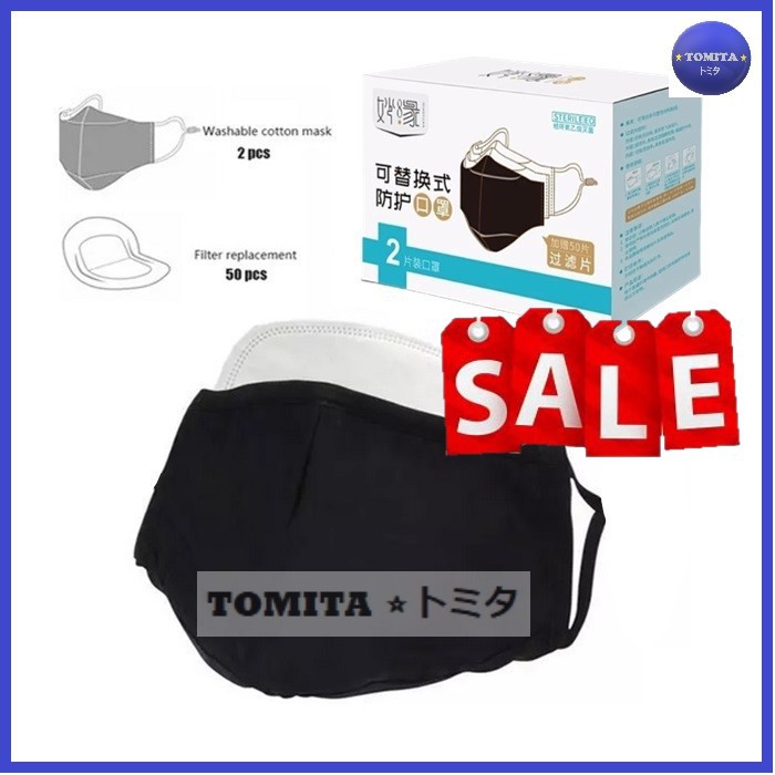 🔥🌟 VALUE BUY PROMO 🌟🔥 PM2.5 anti influenza mask gasket 50 PCS of 3 ...