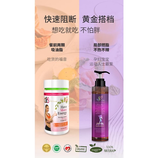 Australia CBS Triple Deluxe Booster & Korea RushUp Rushup Revive ...