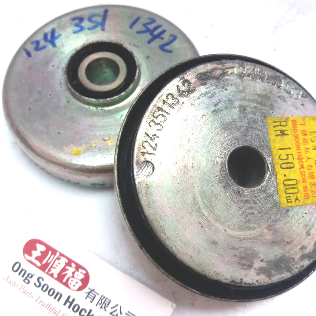 1-2 pcs W124 Mercedes Mounting Axle Beam 124 351 1342 (1243511342 ...