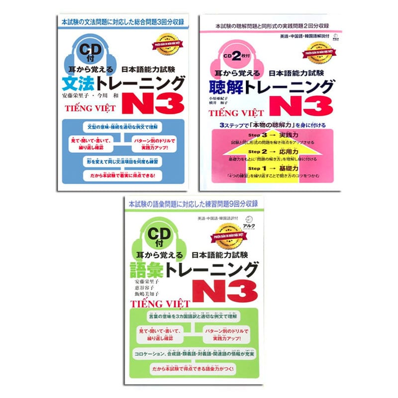 Japanese book - N3 exam preparation Mimi kara oboeru N3 (Complete set ...