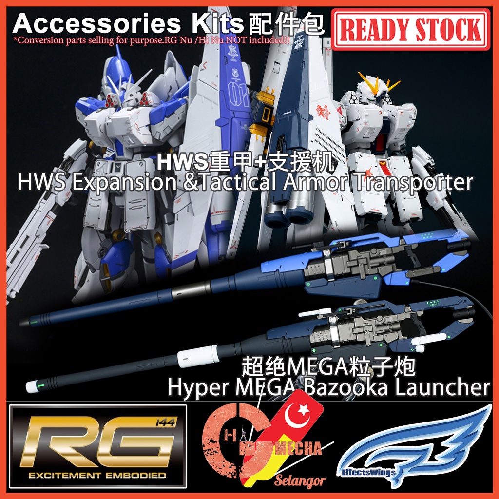 [Effects Wings EW] RG RX-93 Hi Nu V HWS Expansion Tactical Armor ...