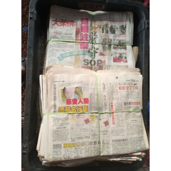surat Khabar lama old newspaper (1kg+-) | Shopee Malaysia