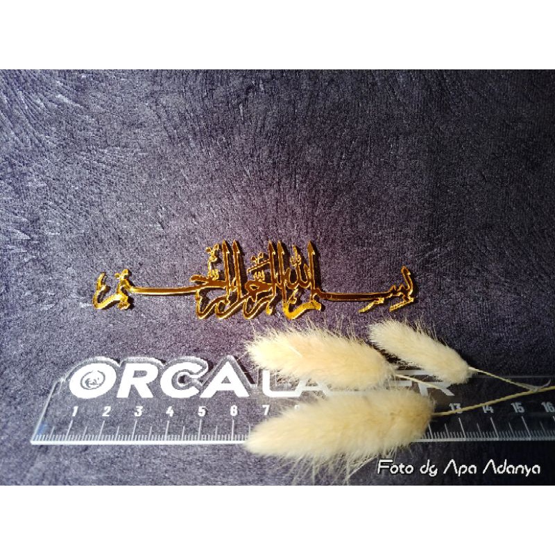 Bismillah Calligraphy Acrylic Gold Mirror Wedding Dowry Accessories ...