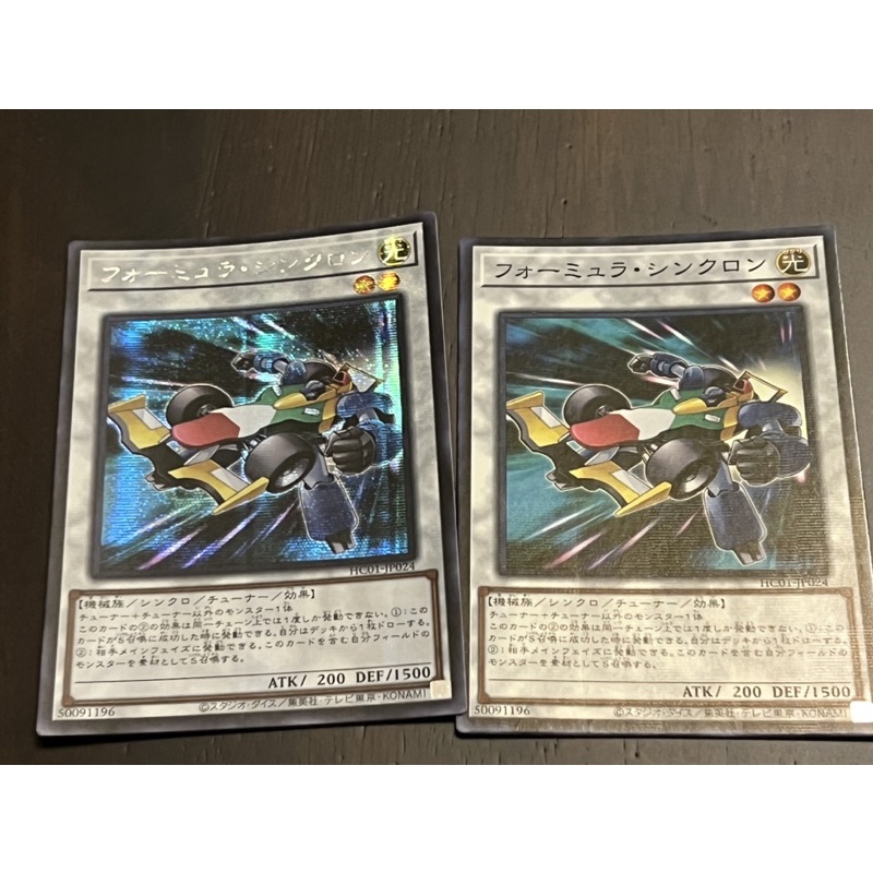 YUGIOH LGB1-JP018 HC01-JP024 Formula Synchron (Normal Parallel Rare / Secret Rare) | Shopee Malaysia