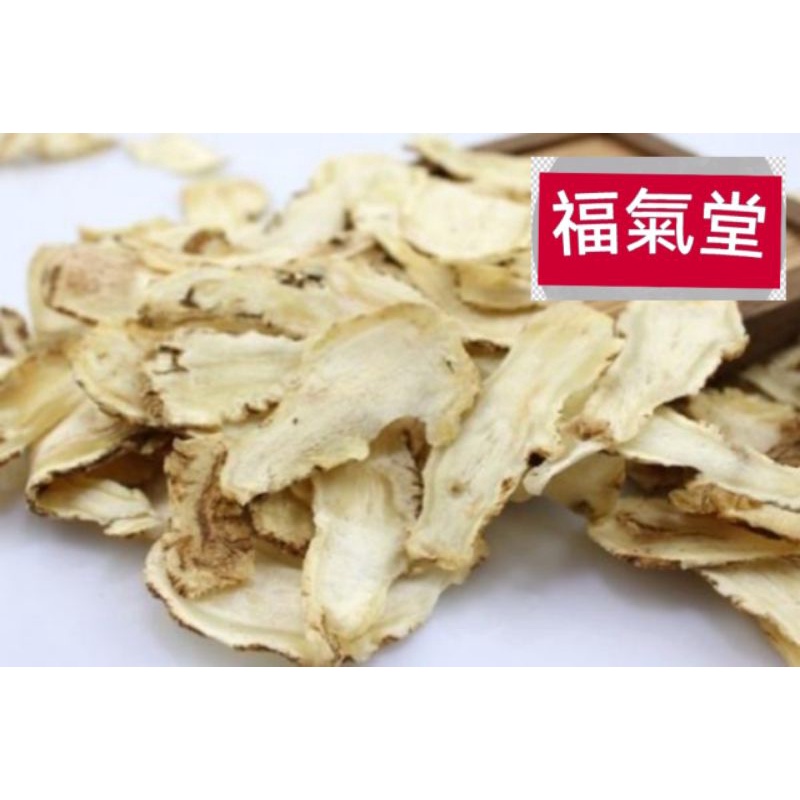 [福气堂]当归片（Dang gui）chinese angelica slice | Shopee Malaysia