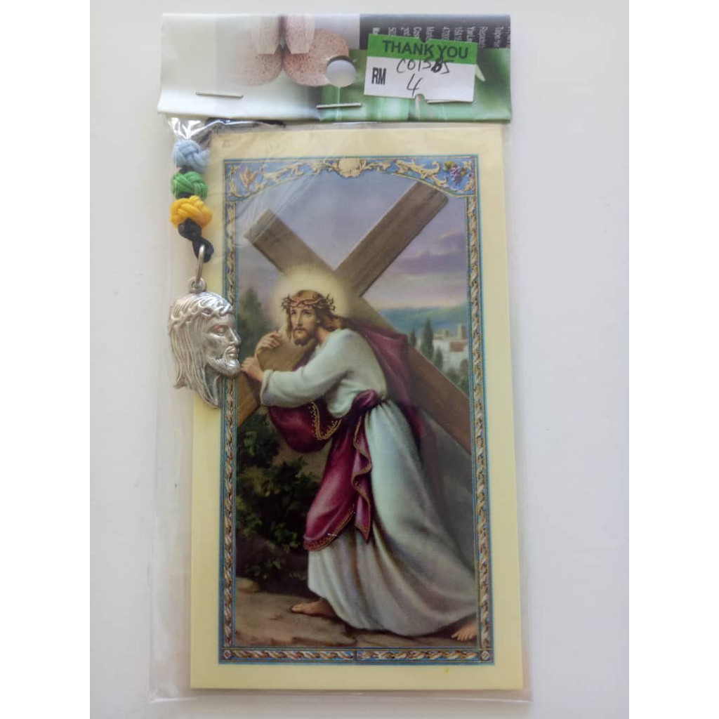 Catholic prayer card Jesus of Prague The splinter of the cross St ...