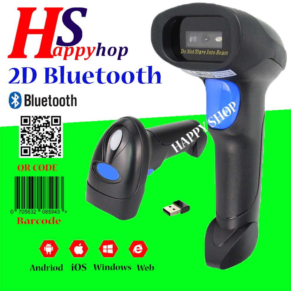 Geomaster 2D Bluetooth Barcode Scanner Wireless Scanner Reader Scan ...