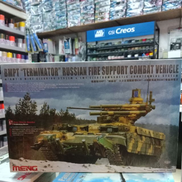 MENG TS-010 1/35 BMPT " TERMINATOR" | Shopee Malaysia