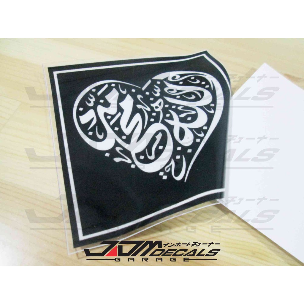 Allah Muhammad Love Decal Sticker | Shopee Malaysia