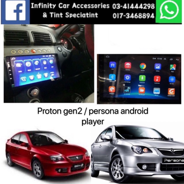 Proton Persona / gen2 Android Player With Casing | Shopee Malaysia