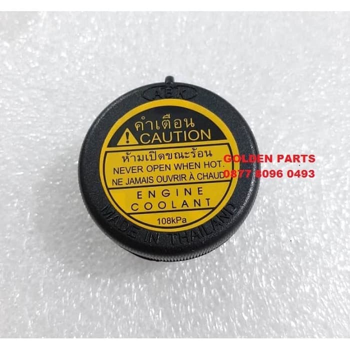 Radiator Tube Cap Toyota Innova Diesel Fortuner Diesel Hilux Dsl ...