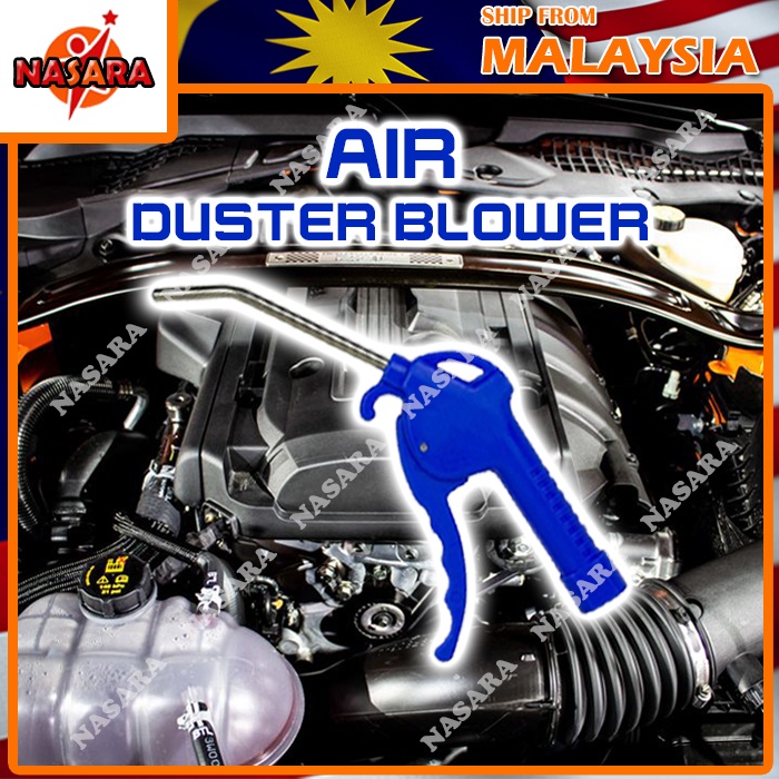 Nasara PVC Air Duster Blower Gun Pneumatic Air Cleaner Tool For Car ...