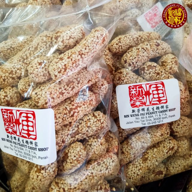 Ready stock Ipoh Famous Sesame Biscuits / Puff 【 Sin Weng Fai 】现货 ...