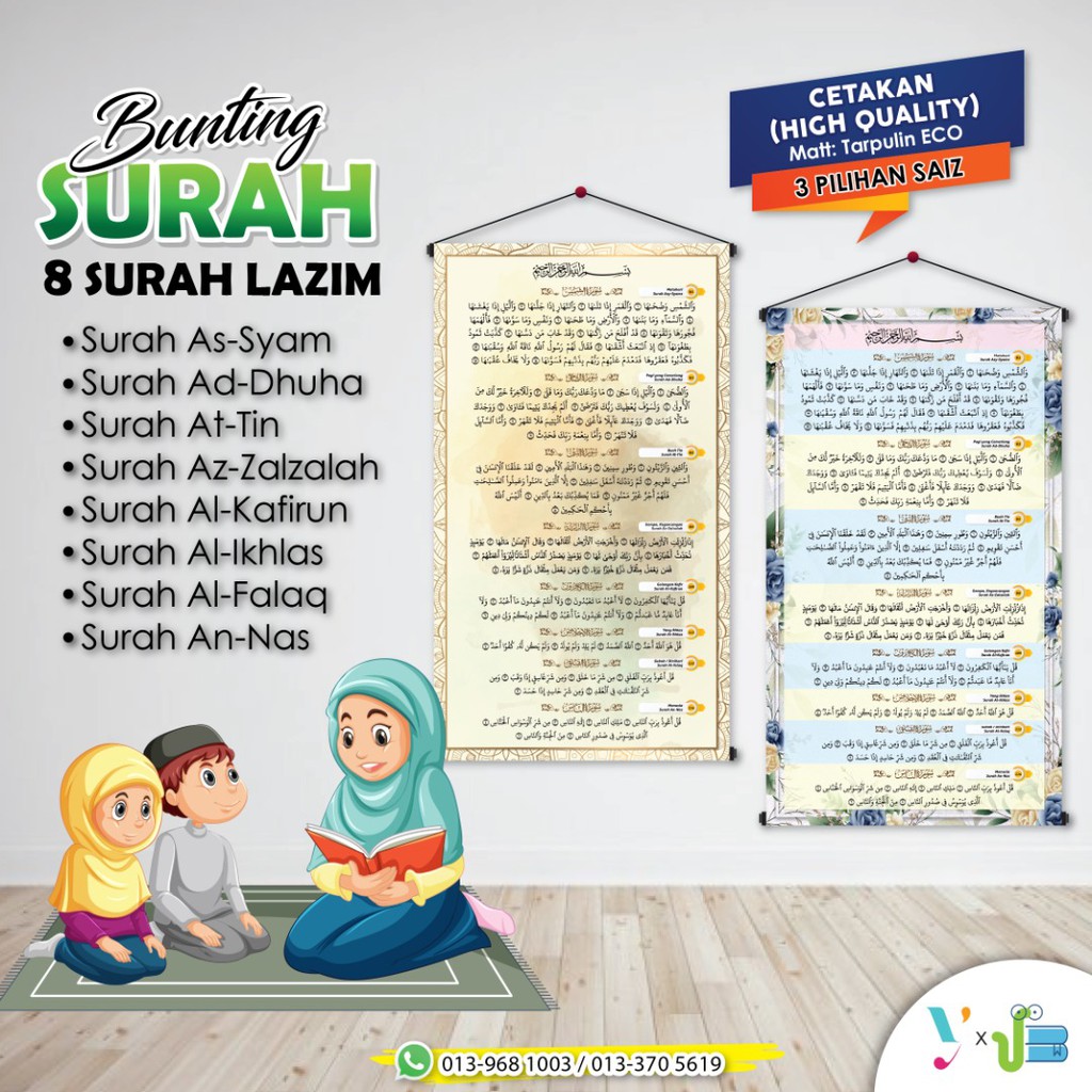 Banting Himpunan Surah Lazim Ayat Suci Al-Quran (8 in 1) | Shopee Malaysia