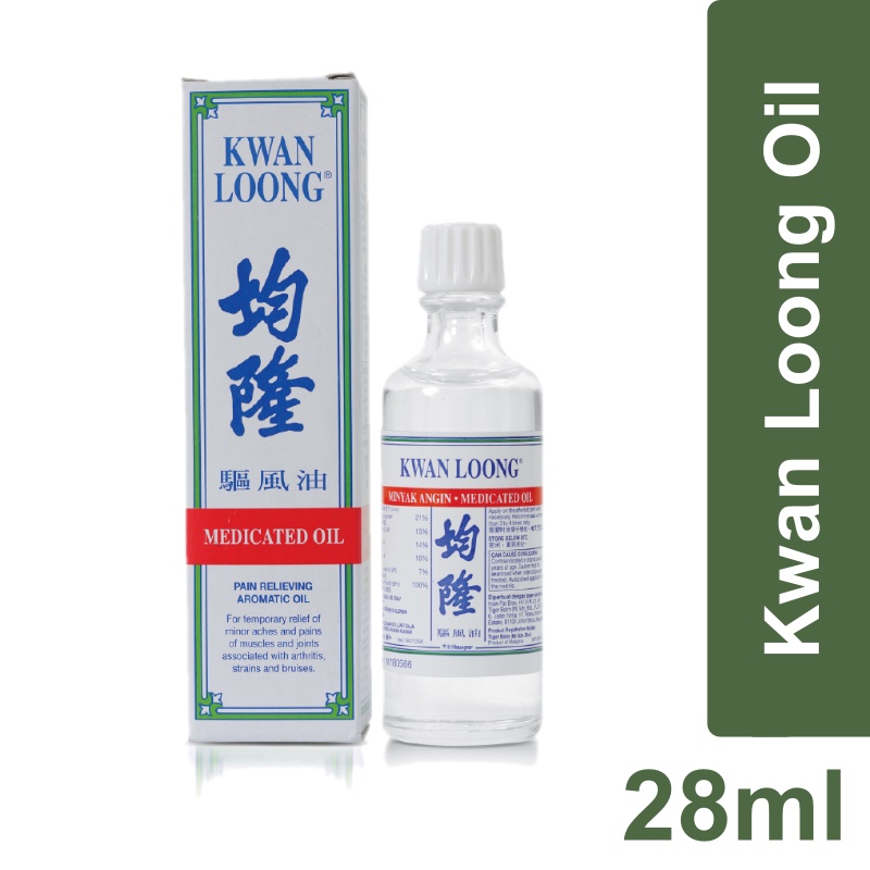 Kwan Loong Medicated Oil (57ml/28ml/15ml/3ml) | Shopee Malaysia