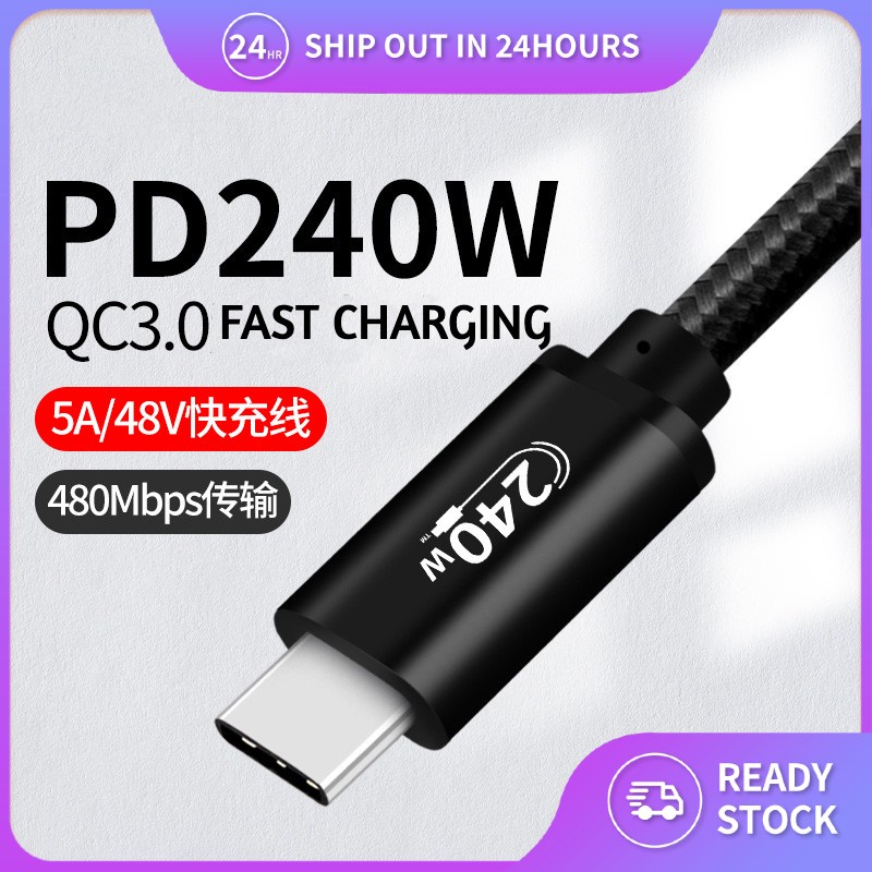 240W Type C Charging Cable ISO Certified Factory USB C To Type C Cable ...