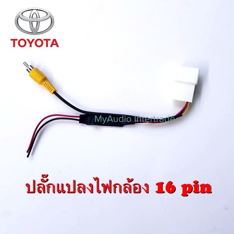 TOYOTA 16 pin Camera Power Converter Plug New Radio Change Case But Use ...