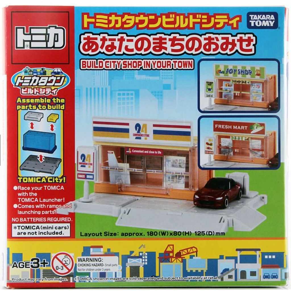 Takara Tomy Tomica Town Build City 24 hour convenient shop / toy shop ...