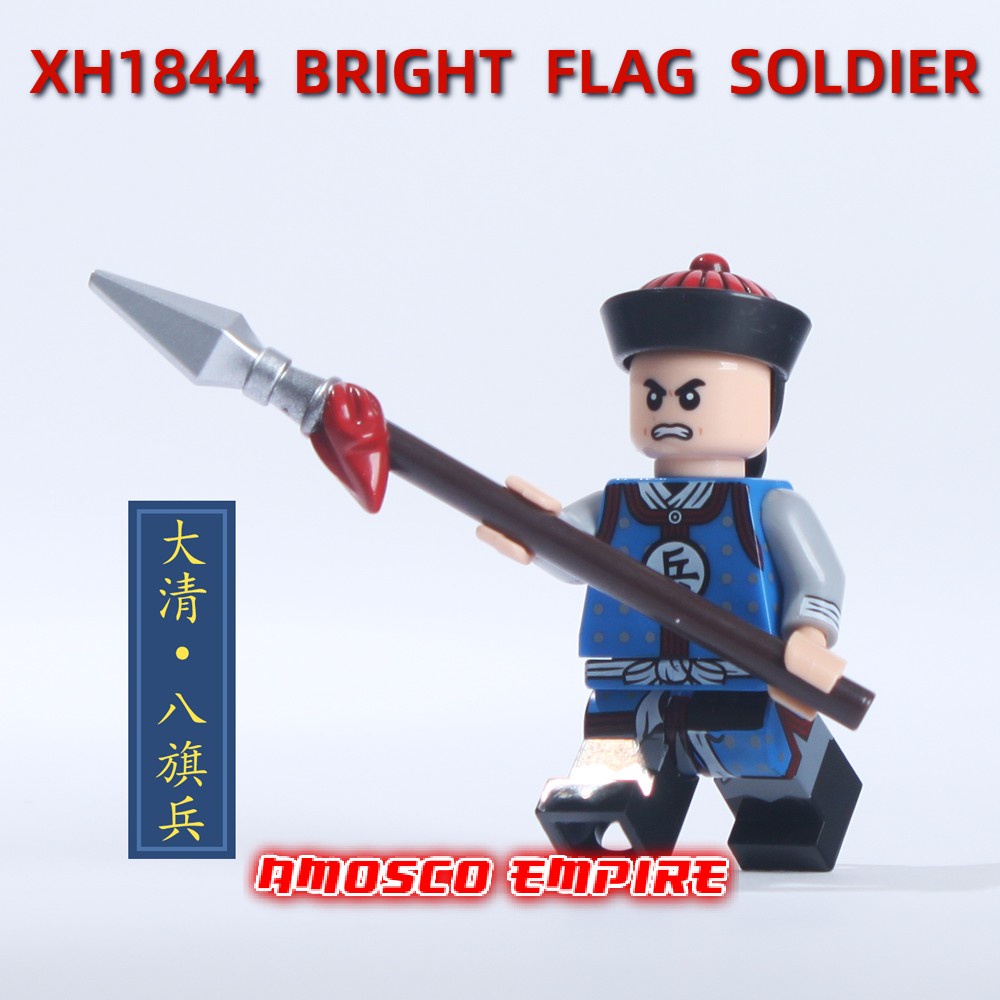 X0329 Ancient Qing Dynasty Soldiers in China Minifigure XH1841 XH1842 ...