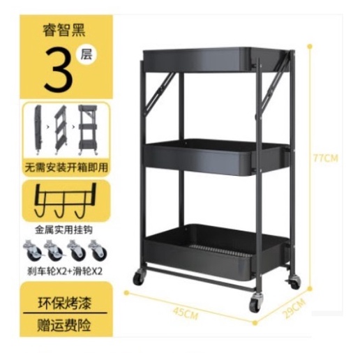 3 Tier Multifunction Organizer Storage Trolley Rack Rak Office Shelves ...