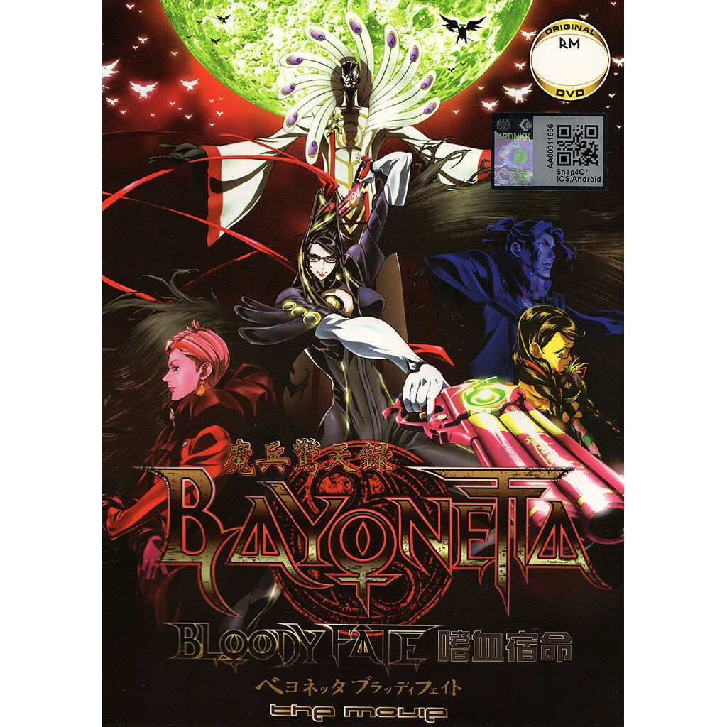 DVD Bayonetta: Bloody Fate Anime DVD The Movie ( New Box SET) | Shopee ...