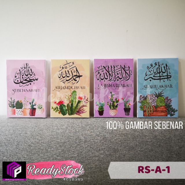 READY STOCK FRAME KANVAS HOME DECO KAKTUS KALIMAH ZIKIR SET 4 PANEL ...