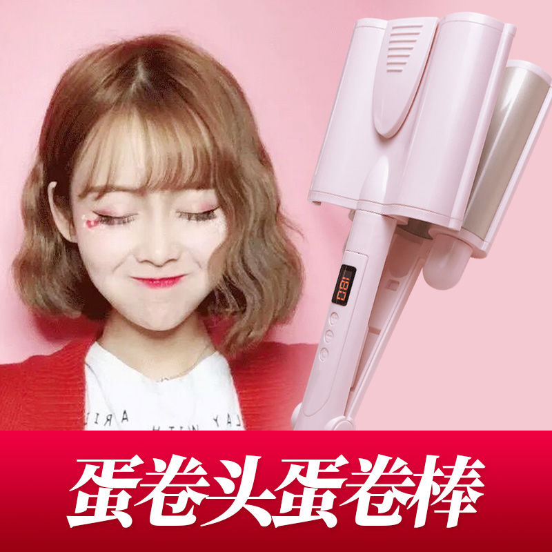 卷发棒玉米烫水波纹波浪鸡蛋糕大卷夹板电卷发器蛋卷头Curling Stick Corn Hot Water Ripple Wave ...