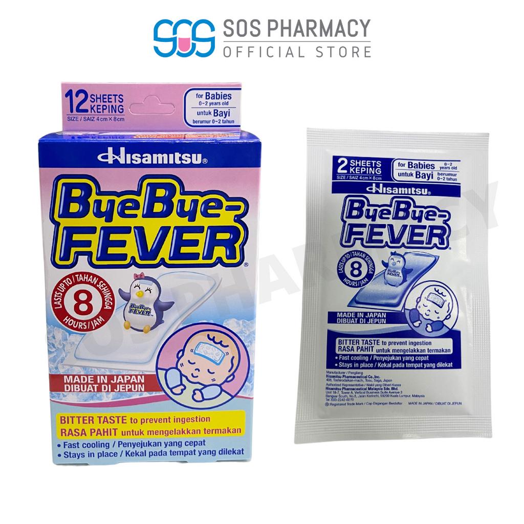 Bye Bye Fever for Baby (12's/box) | Shopee Malaysia