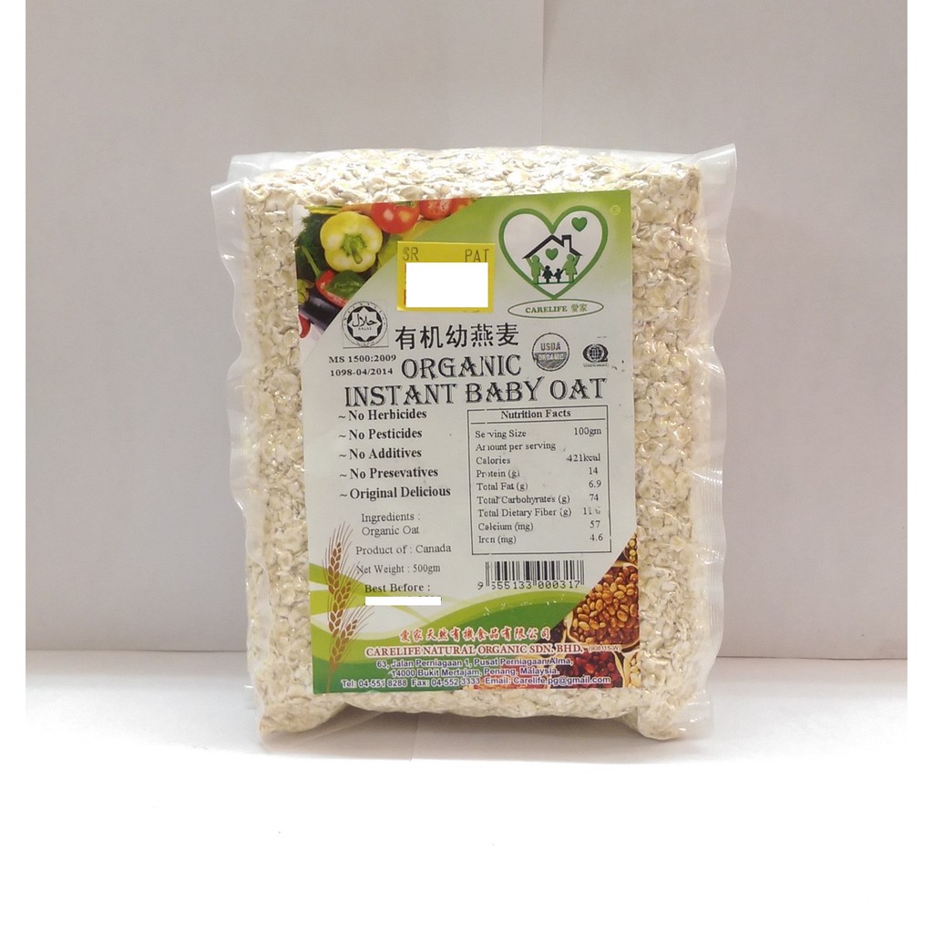 Carelife Organic Instant Baby Oat有机幼燕麦 500g | Shopee Malaysia