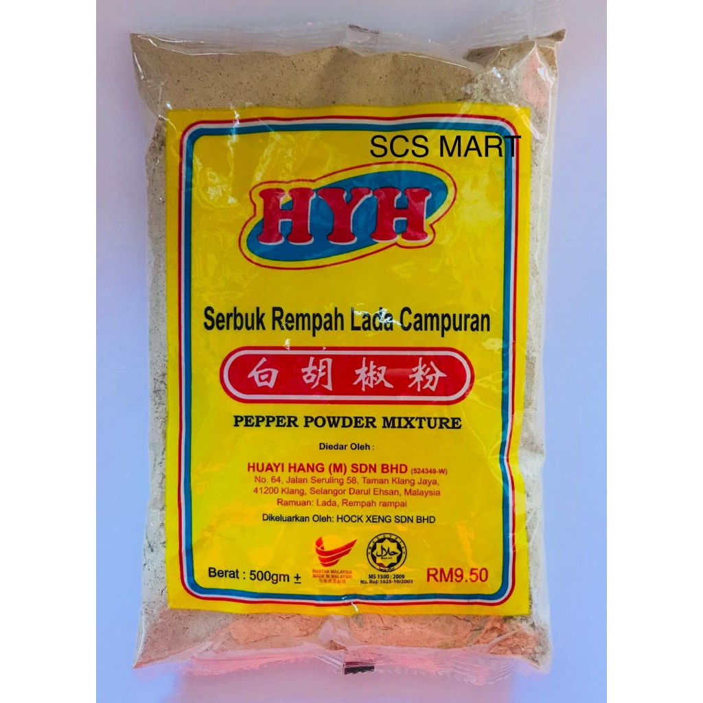 HYH Brand Pepper Powder Mixture 500gm+/- 白胡椒粉 Serbuk Rempah Lada ...