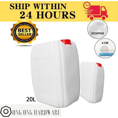 NEW 20L HDPE Bottle/ Tong Air Jerry Can/ Tong Drum / Jerry Can 20L Bekas | Shopee Malaysia