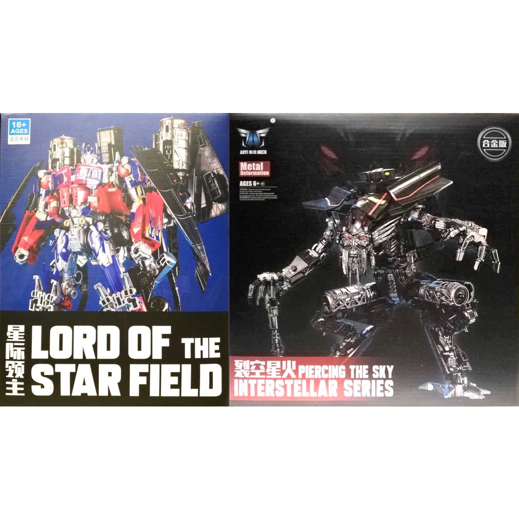HMK-07 & Aoyi Mech LS-15 (Studio Series Voyager SS-32 Optimus Prime ...