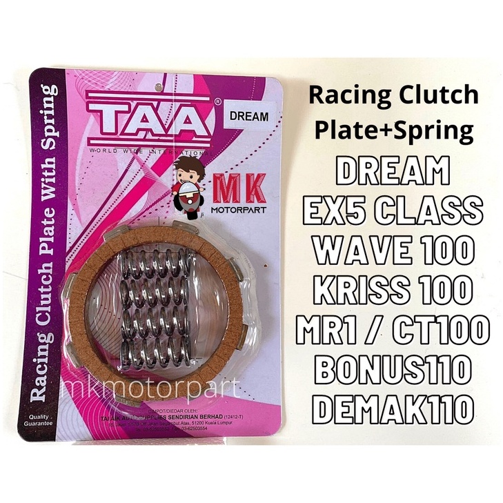 (TAA) RACING CLUTCH PLATE + RACING CLUTCH SPRING EX5 / Dream / Class ...