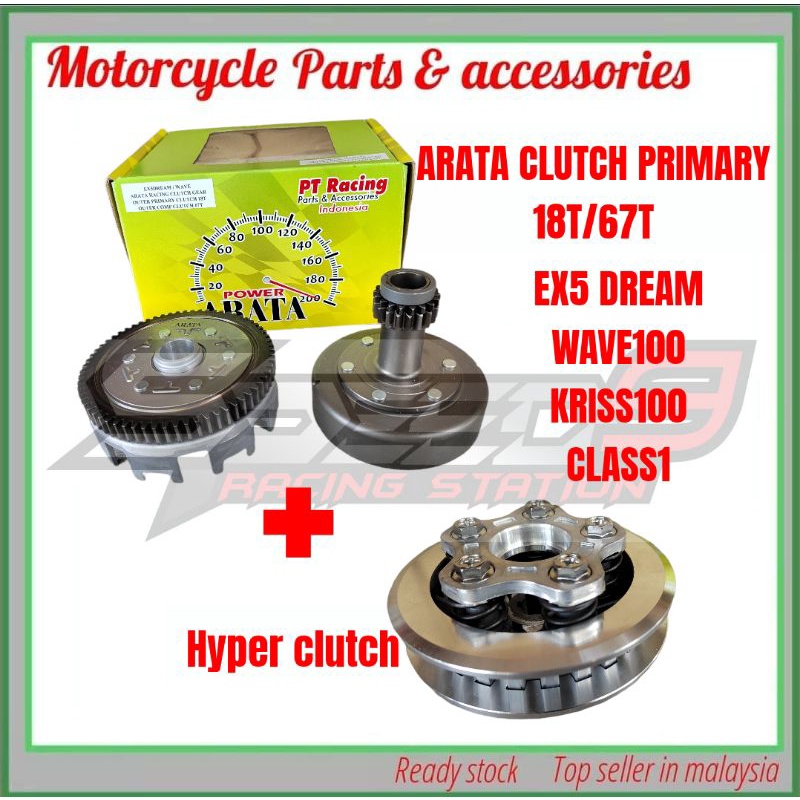 ARATA PRIMARY GEAR + AUTO CLUTCH HOUSING 18T/67T SET EX5 DREAM WAVE100 CLASS1 KRISS100 ex5 hyper ...