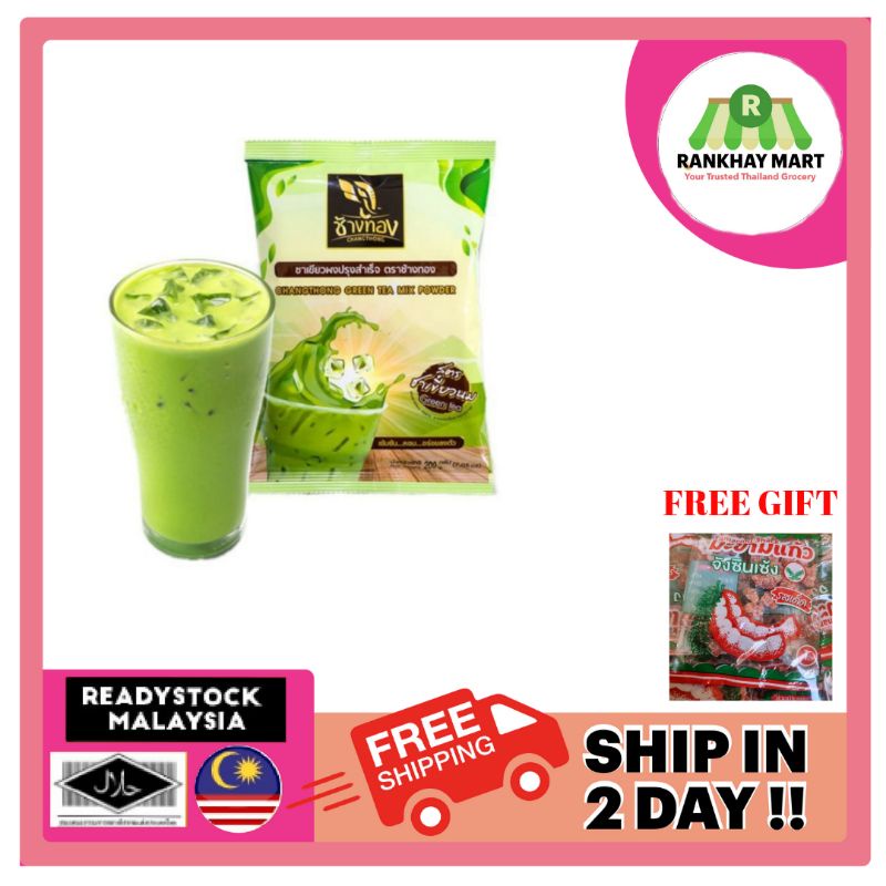Thailand Green Tea Cap Gajah 200g | Shopee Malaysia