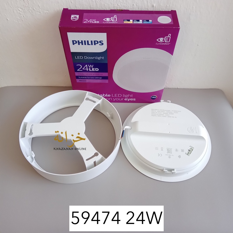 Philips LED Meson Surface Downlight 59472 59474 17W 24W ( 6500K Cool ...