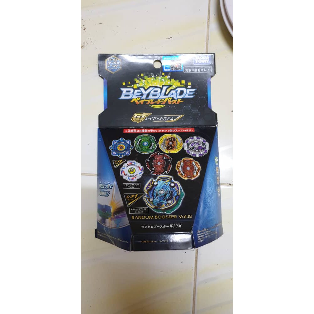 Poison Hydra Random Booster Takara Tomy Beyblade | Shopee Malaysia
