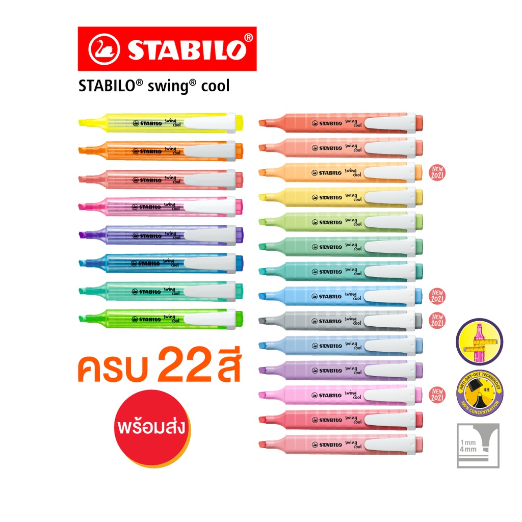STABILO Swing Cool Highlighter Pen With A Complete 22 Colors neon ...