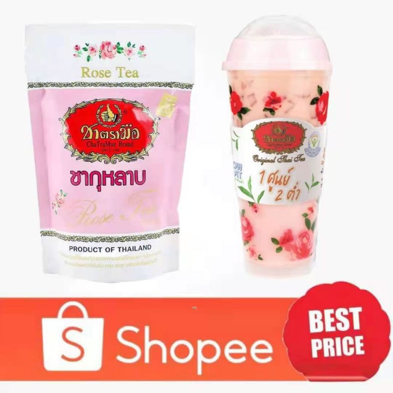 Chatramue Brand (150g) | Shopee Malaysia