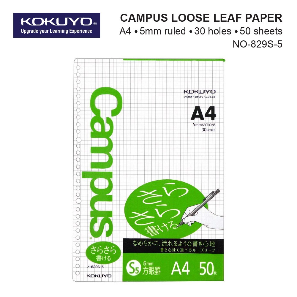Kokuyo Campus NO-829S-5N Loose Leaf Paper -GRID LINE -30 holes- A4 (50 Sheets) - 75gsm ...