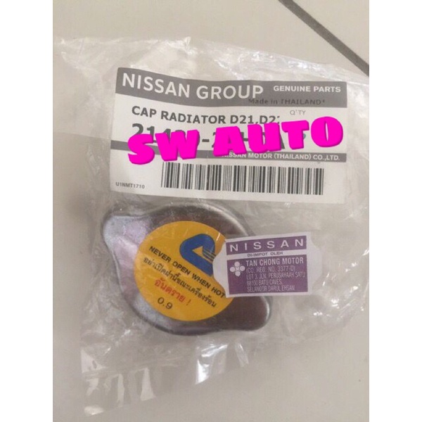Nissan Grand Livina L10 radiator cap Original | Shopee Malaysia