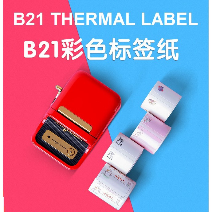 B21/B1/B203/B3S Color Thermal Label Printer Paper Roll Jing Chen for B21 Label Printer - 1 ...